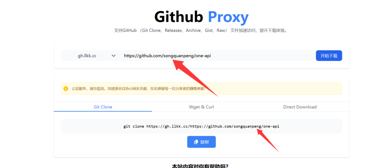 Github Proxy